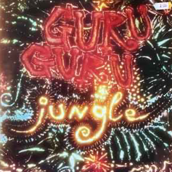 Jungle - Guru Guru - Official Website